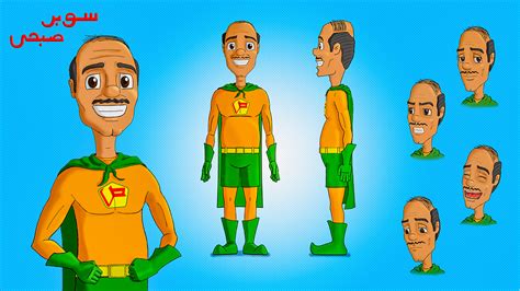2d Character Design Model Sheet On Behance