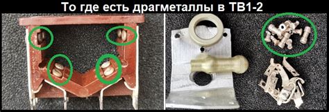 ТВ1-2: Содержание драгметаллов в тумблере и цена на лом