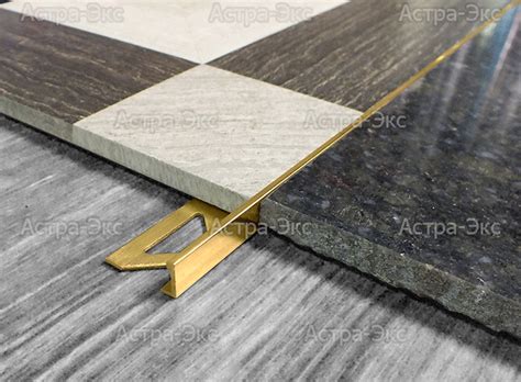 Профиль для плитки Купить профиль под плитку алюминиевый оптом по низким ценам Астра Экс
