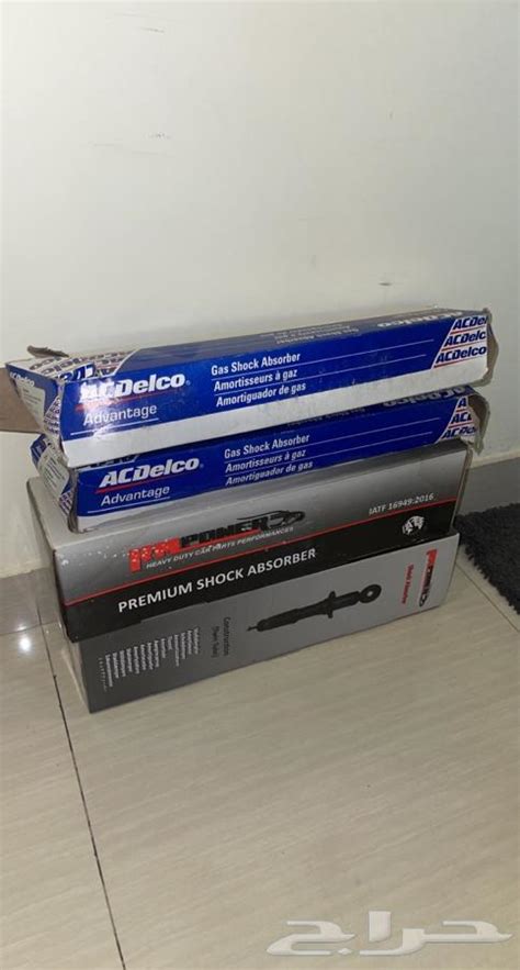 مساعدات يوكن امامي وخلفي حراج