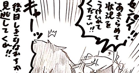 ぷよクエ ヘタレ脱却大作戦‼︎ 終 みつるのマンガ 漫画 ロキあた セオ社長 Pixiv