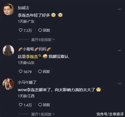 59岁李连杰近照被曝光，满头黑发皮肤光滑亮泽，影迷直呼认不出来 360娱乐，你开心就好