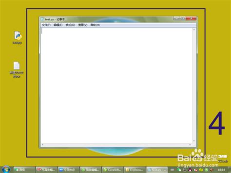 记事本写的python怎么运行使用记事本来编写python函数 Csdn博客