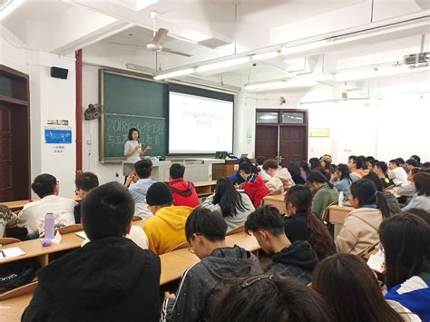 化工院召开化学工程与工艺2018级专业教育大会暨卓越班宣讲会 西南石油大学化学化工学院欢迎您！ 成就学生，修炼自我，支撑学校，服务社会！