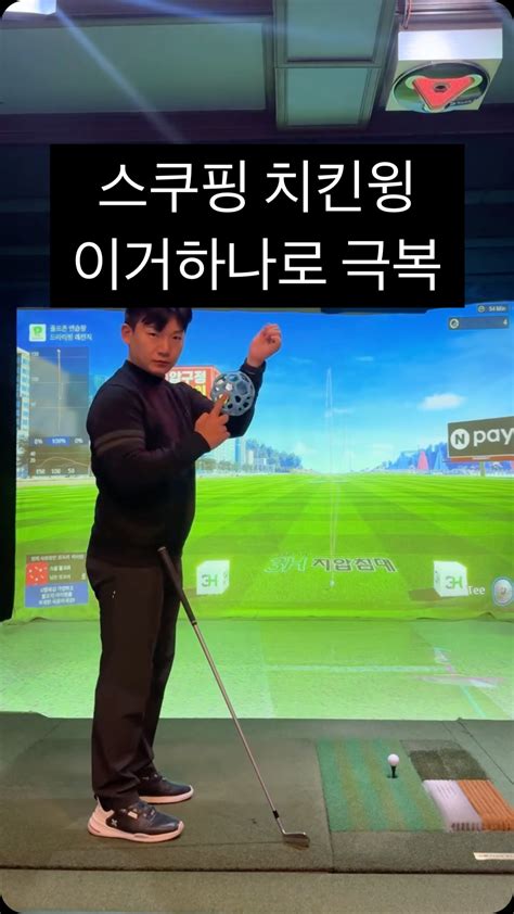 들소골프김지원프로 북광주골프클럽 광주골프레슨 라이브 이모저모 마지막 샷이글 까지 이상훈5프로님 볼스피드 83 영환이는 숏