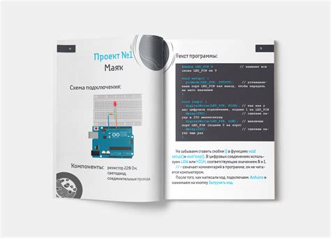 Методичка для робототехнического набора :: Behance