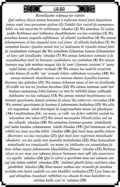 Surat Al Jinn Tulisan Latin Saja الجن Al Quran Latin