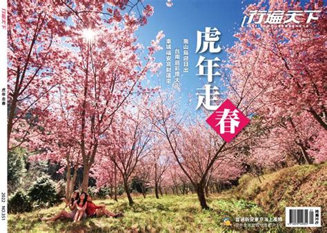 開卷書摘》走訪阿塱壹原味山海感官洗禮 品嚐安朔部落不煎炸料理體驗原鄉情懷 生活 中時新聞網