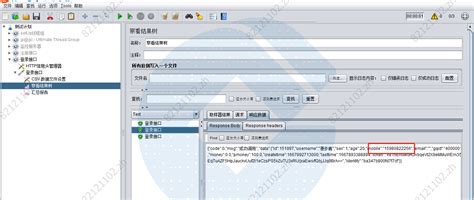 14 jmeter 登录接口数据从txt文件中获取CSV数据文件设置 漫步者1号 博客园