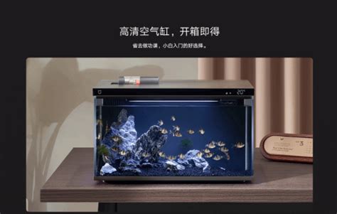 小米智能鱼缸399元开售 支持半年免换水 远程喂鱼 游民星空