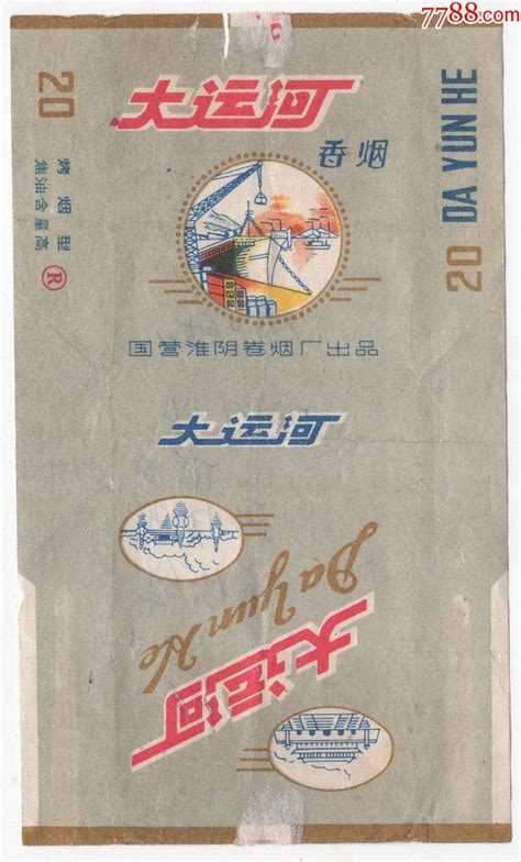 江苏卷烟厂 江苏名烟排行榜 随意云