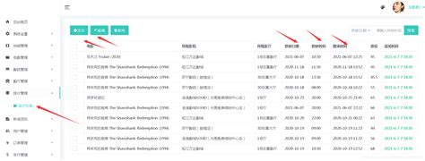 Java Springbootmybatis电影售票网站管理系统前台后台设计和实现电影管理系统 Spring Boot Csdn博客