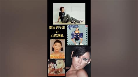 謝佳樺「心慌意亂」1995年藍心湄愛我到今生專輯 Youtube