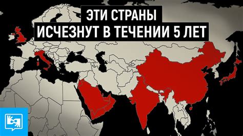Какие страны будут уничтожены первыми и что ждет остальной мир ...