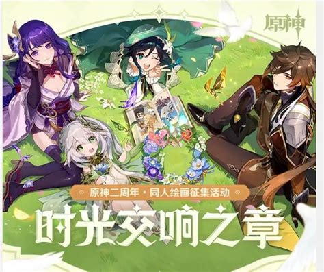 闲聊杂谈 Cp预警 有人说这张图的人物构成 Nga玩家社区