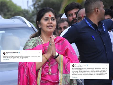 मला प्रचंड अपराधी आणि दुःखी वाटत आहे पंकजा मुंडेंची समर्थकांसाठी