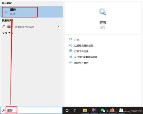 window10中安装、卸载es服务 windows卸载elasticsearch csdn博客