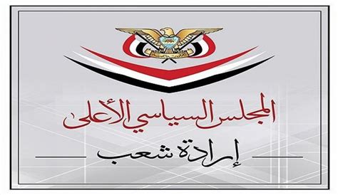 اليمن لن نقف مكتوفي الأيدي إزاء الإبادة الجماعية لغزة