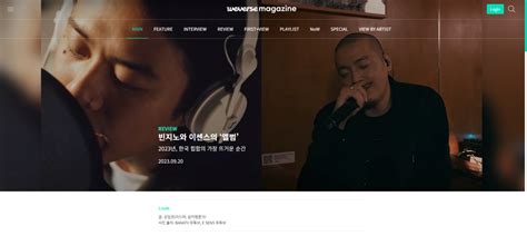 빈지노와 이센스의 ‘앨범 2023년 한국 힙합의 가장 뜨거운 순간 위버스 매거진 강일권 힙합 에펨코리아