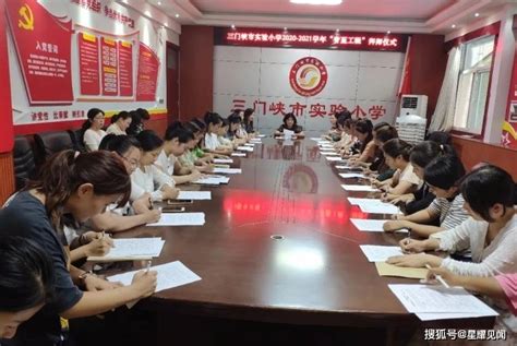 三门峡市实验小学：师徒结对共育桃李 青蓝携手描绘华章教师