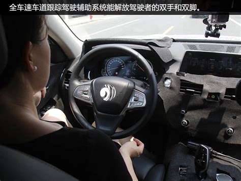 宝马未来新技术体验 爱卡汽车图片