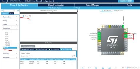 Stm32 Cubemx Usbhid 鼠标和键盘 编程之家