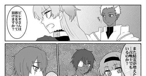 Topixiv3 【topixiv3】かかってこい【研究所急襲南善】 あるかブクマ遅のマンガ 【topixiv3】交流
