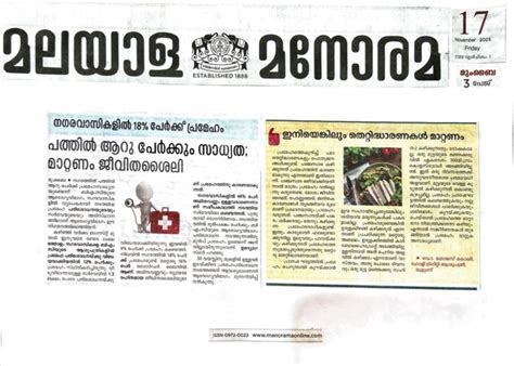 Drthomas Koshy On Linkedin Dr Thomas Koshys Article On Diabetes In