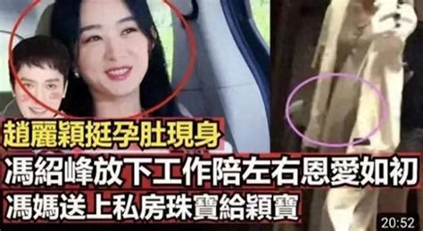 Review Hong Kong Media Revealed That Zhao Liying Appeared Pregnant
