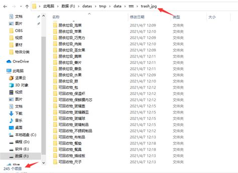 【03】手把手教你构建垃圾分类系统 基于tensorflow23tenserflow垃圾分类 Csdn博客