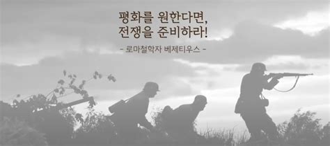 예비군 꿀팁 훈련 당일 생존 팁 총정리