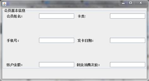 Java中给 Jpanel 加标题头java Swing Jpanel 布局头顶加标签 Csdn博客