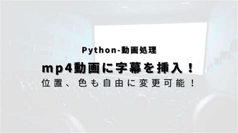 python openCV画像を縦横方向に指定数で等分割する方法 ヒガサラblog