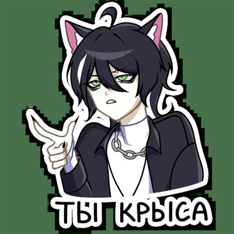 Telegram Sticker 🤫 From Рен Pack