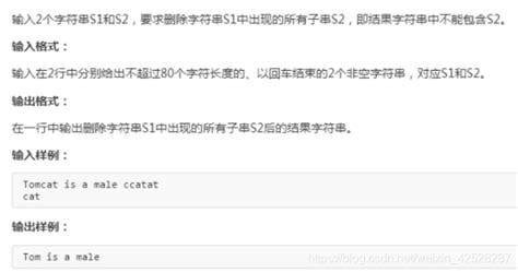 指针练习题 设计函数char insert s1 s2 n csdn博客