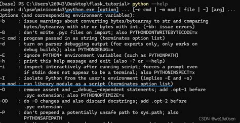 Flask快速入门基础教程flask教程 Csdn博客