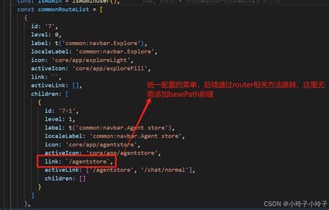 Nextjs增加系统路径前缀（basepath）适配方案nextjs Basepath Csdn博客