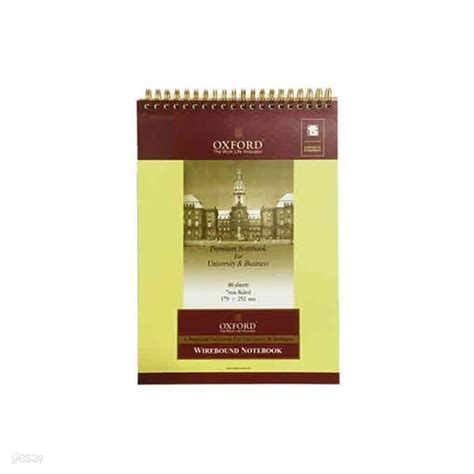 브랜빌 3500 옥스포드스마트노트 클래식 B5 10개묶음 예스24