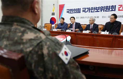 국힘 “북 군사정찰위성 유엔결의 위반9·19 군사합의 원점 재검토해야” 전자신문