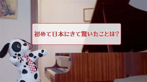 クロアチア大使に聞いてみた YouTube