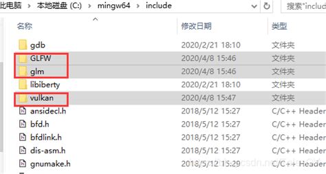Vscodemingw配置vulkan开发环境vscode Vulkan Csdn博客