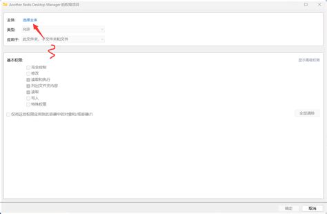 【已解决】windows环境下conda切换python版本报错：nowritablepkgsdirerror No Writeable