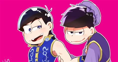 おそ松さん 一カラチャイニーズ あわのえ ♥アカ移行プロフ参照のイラスト Pixiv