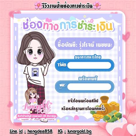 รับทำป้ายบัญชี การออกแบบนามบัตร สติกเกอร์ การออกแบบโปสเตอร์