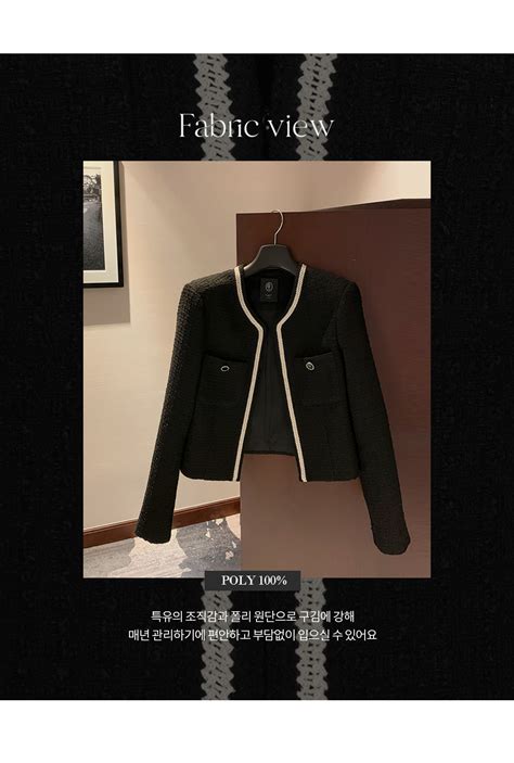 💚7일만특가💚 당일발송 2사이즈6천장돌파 Made 센트 트위드 자켓신상베스트간절기가을여성데일리트위드자켓배색트위드자켓간절기자켓하객룩오피스룩데이트룩