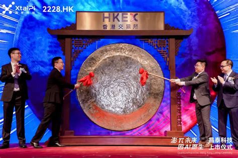 晶泰科技登陆港交所，以人工智能和机器人驱动药物研发 云九portfolio Sky9 Capital 云九资本