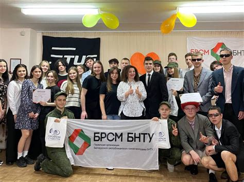 «Букет цветов» на ФТУГ – Белорусский национальный технический ...