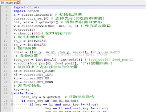 python curses 60行代码开发简易贪吃蛇小游戏 代码 最代码