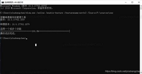 Win10离线安装net Framework 35的方法总结win10离线安装net Framework 35 Csdn博客