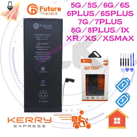 แบตเตอรี่ Future แบตเตอรี่มือถือ Battery แบต 5g 5s I6 6s 6plus 6splus